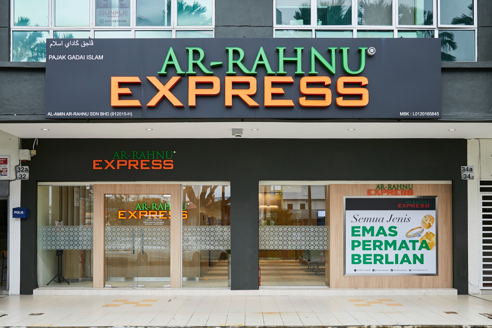 Ar-Rahnu Express - Cawangan