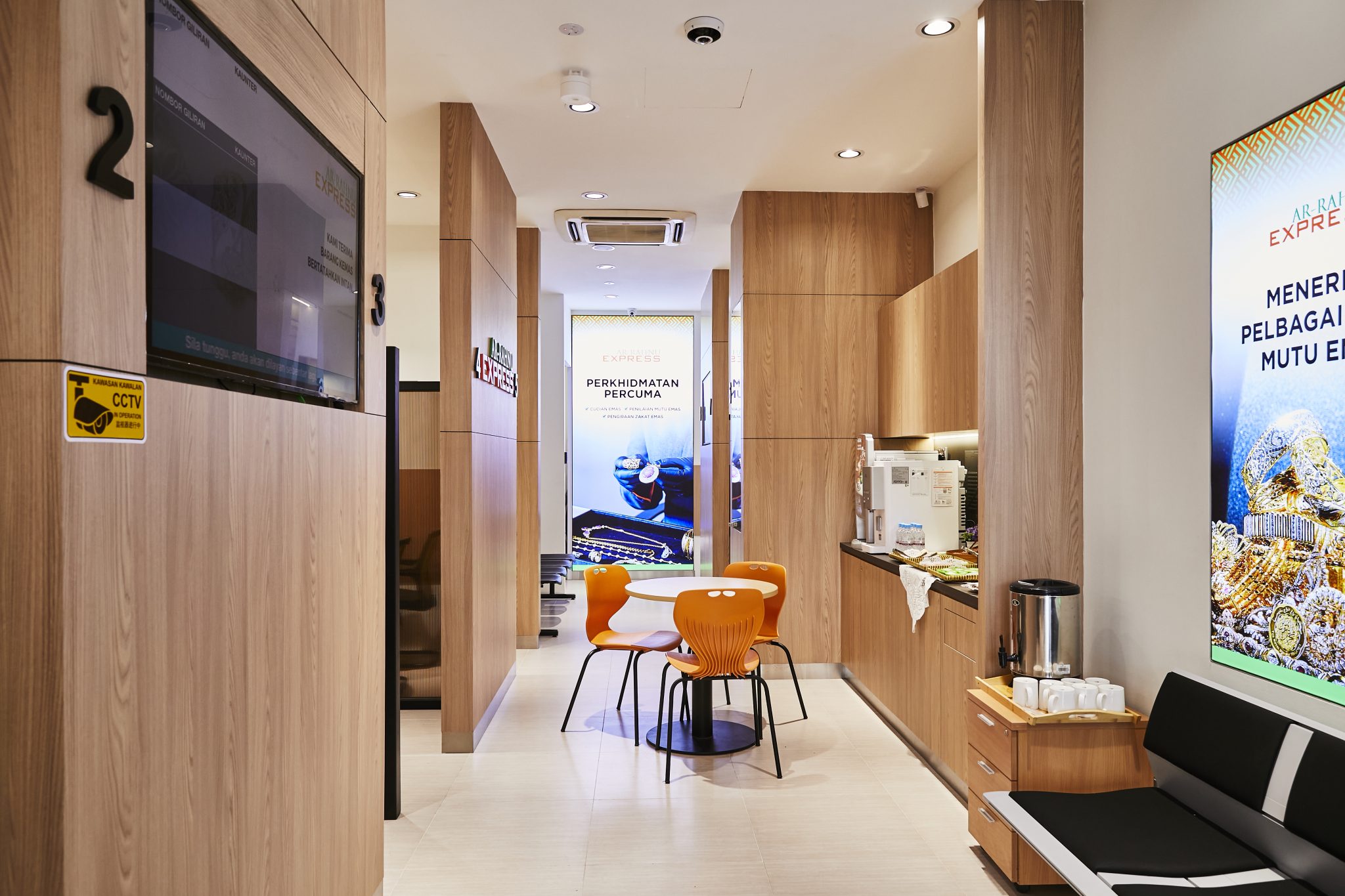 Ar-Rahnu Express - Cawangan