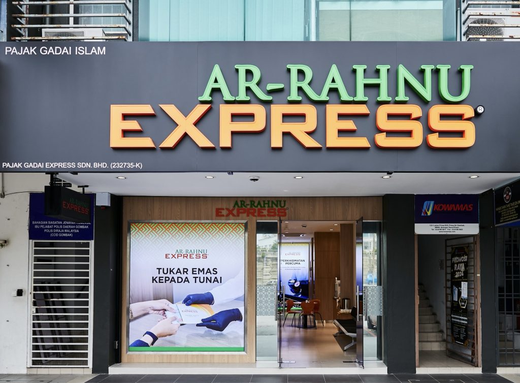 Ar-Rahnu Express - Cawangan