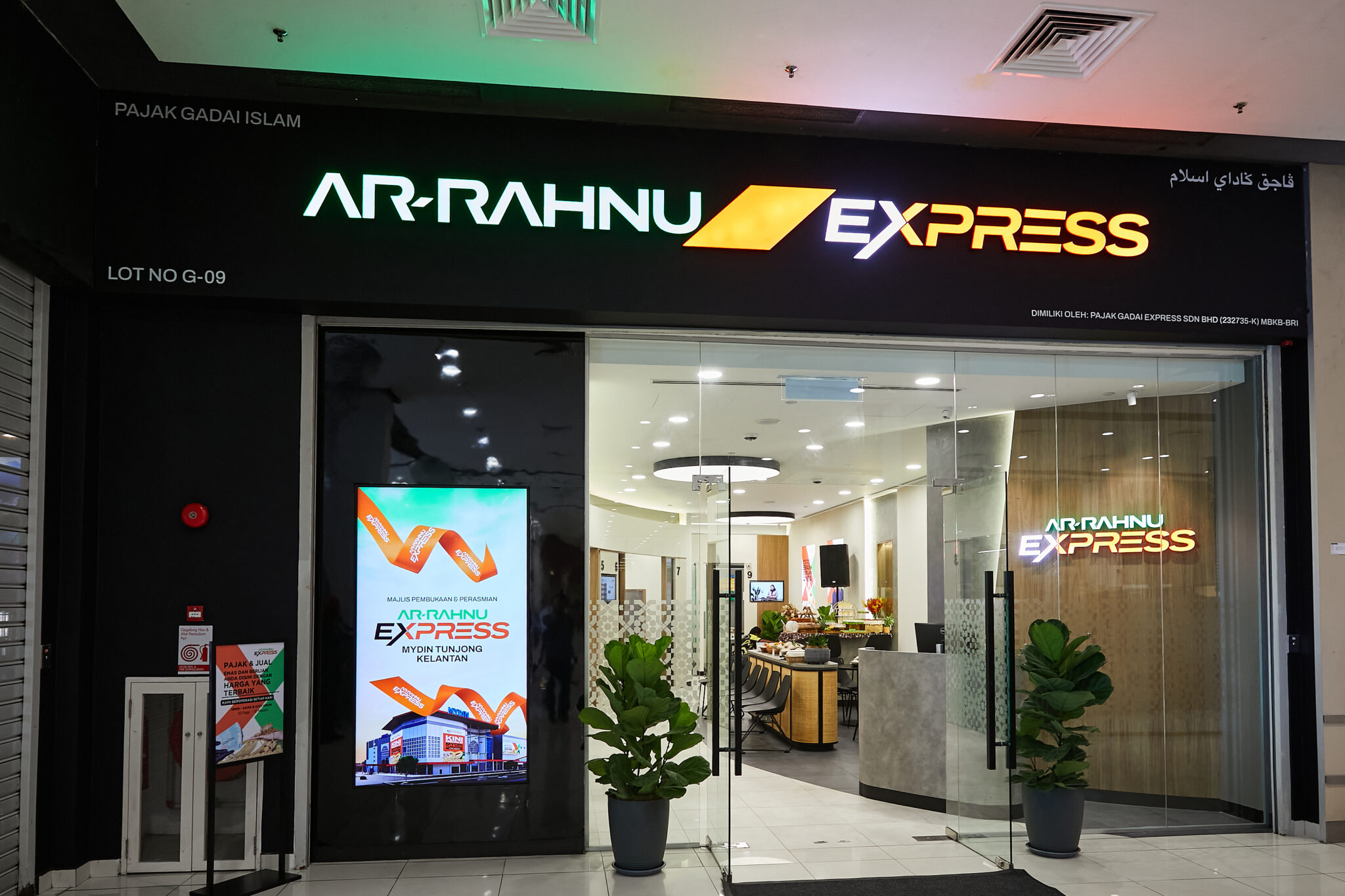 Ar-Rahnu Express - Cawangan