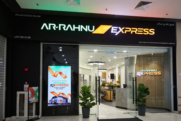 Ar-Rahnu Express - Cawangan